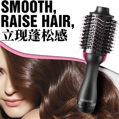 Revlon 露华浓负离子蓬蓬梳直发棒懒人神器吹风暖风梳吹风机女 虎窝淘