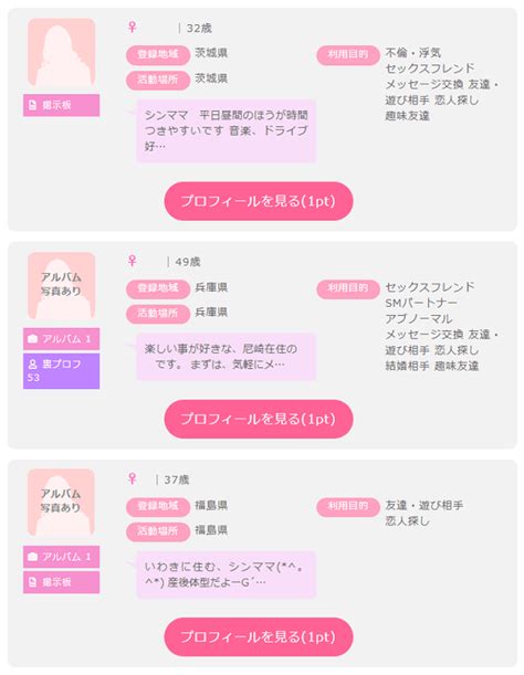 シンママをセフレにする方法をプロが解説 週刊現実