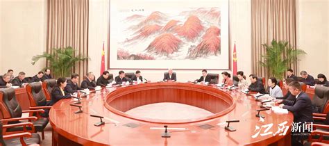 尹弘主持召开党外人士征求意见座谈会上饶市纪委监委网站