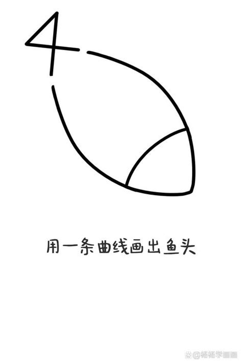 鱼简笔画图片大全20张 几塔之家