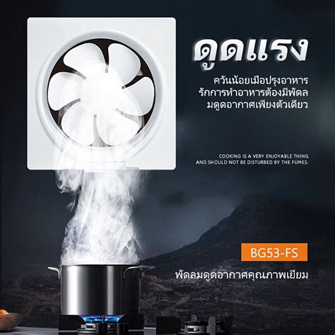 Siemen พัดลมดูดอากาศ 220v พัดลมระบ พัดลมดูดอา พัดลมละบายอากา เครื่องดูดอากศ ผัดลมดูดอากาศ6 นิ้ว