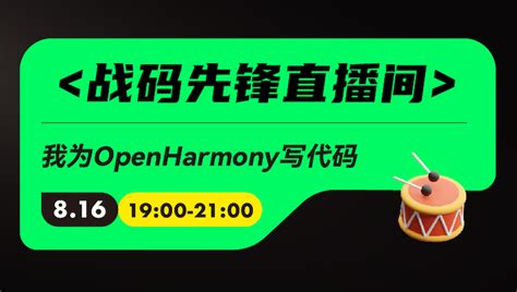 开源法务合规、资料开发经验分享 鸿蒙开发者社区 51ctocom