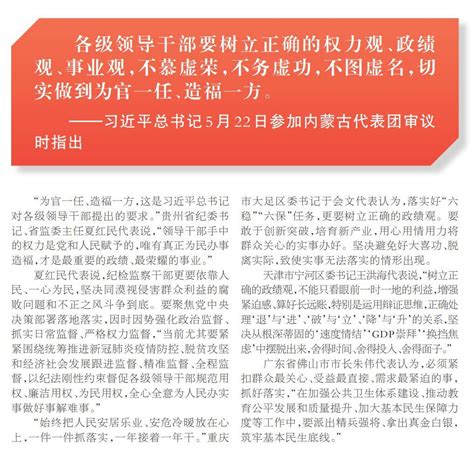 朱伟接受人民日报采访谈了这些焦点问题 搜狐大视野 搜狐新闻