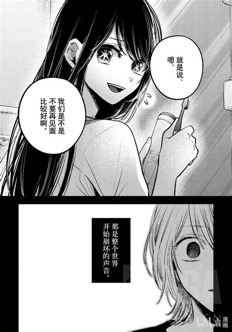 这五条悟人设是不是有点问题啊，乙骨说不要再一个人当怪物，他回想夏油杰离开时的背影心想我那时被抛下了所以我要追上去 Nga玩家社区