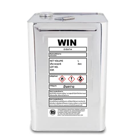 Product Kerosene Id 32609 Twin Chemicals