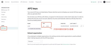 Github Ttgladwechat Openai