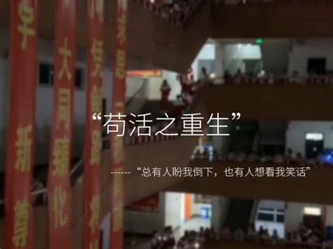 这周文凯是个人物《苟活之重生》 洛亚vd 默认收藏夹 哔哩哔哩视频