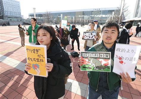 「ガザに平和を」 旭川市民らデモ47news（よんななニュース）