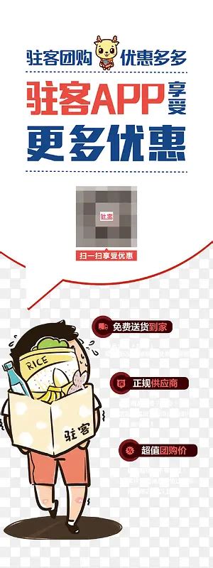 X展架活动易拉宝psPNG图片素材下载 图片编号qemdbadp 免抠素材网