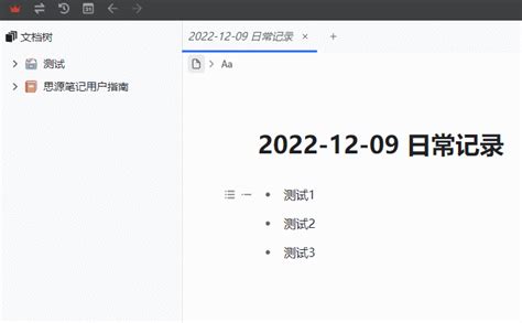 列表项剪切撤销触发状态异常 · issue 6829 · siyuan note siyuan · github