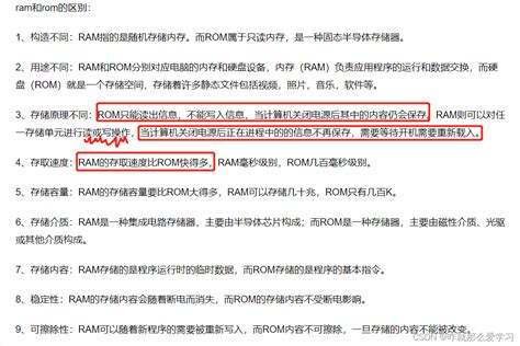 Application 启动application启动流程 Csdn博客
