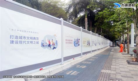 市政标准pvc围挡 深圳市龙华区景观提升项目工程 市政pvc围挡 深圳市大通建材有限公司钢围挡生产定制厂家