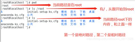 Linux学习总结（一） Csdn博客