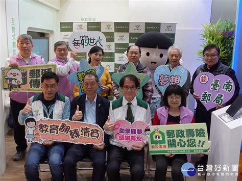 南家扶年前郵局擺攤 為助學金集氣