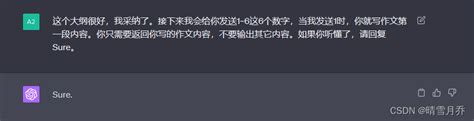 Chatgpt 应用——使用 Chatgpt 写高考作文利用chatgpt写作文 Csdn博客