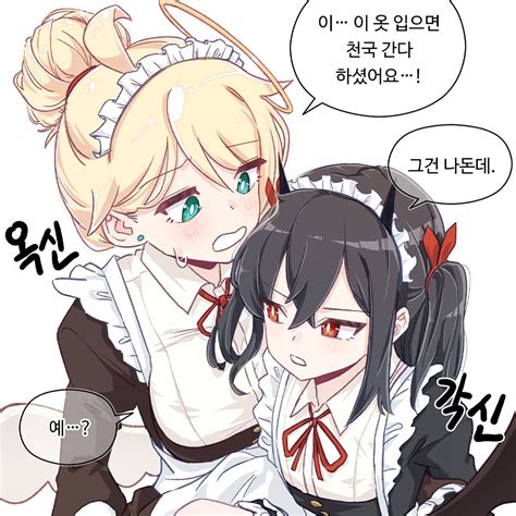 노벨피아 웹만화 천사와 악마 만화 메이드ver 외 웹툰 웹소설 만화 에펨코리아
