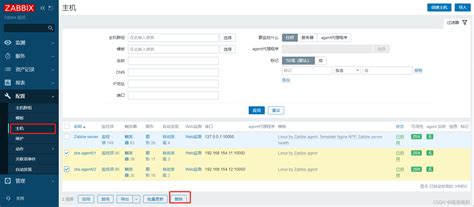 Zabbix 自动发现与自动注册、部署 Zabbix 代理服务器及部署 Zabbix 高可用集群zabbix自动发现 Csdn博客