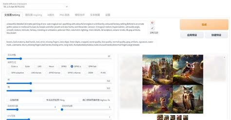一键启动disco Diffusion人工智能绘画ai软件离线版 知乎