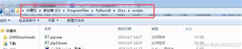 Win7安装python（最新版）一篇讲通（亲测）python Win7 Csdn博客