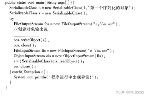 自考计算机科学与技术 java语言程序设计 一 04747 笔记 java自考 一 csdn博客