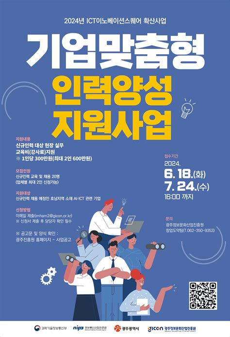 프로그램 신청