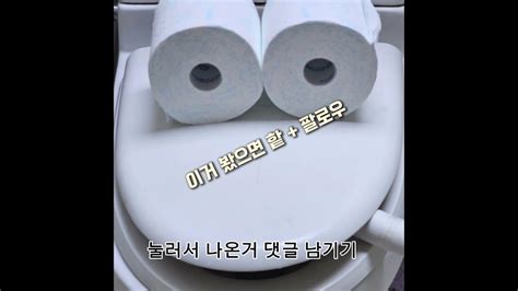 나는 전생에 뭐였을까 Youtube