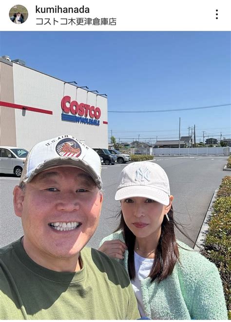 花田虎上氏の年下妻が「可愛い」と絶賛！結婚16年の夫婦ショット「仲良し」「これからも夫婦円満で」の声 スポーツ報知