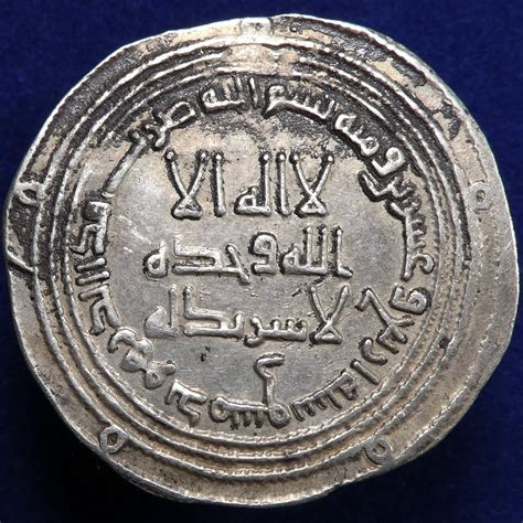 Umayyad Hisham Ibn Abd Al Malik Dirham Dimashq Mint Dated Ah 124