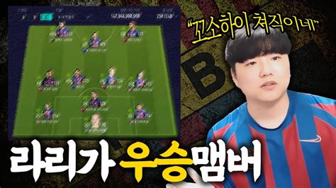 흙그리 현역감성 미페까지 다 맞춘팀으로 갑니다 키 작은키퍼도 이젠 된다 피파온라인4 감독모드 L Fifa Online4