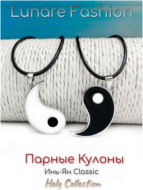 Украшения на шею на черном шнурке — купить по низкой цене на Яндекс Маркете