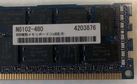Yahooオークション Skhynix 8gb 2rx4 Pc3l 12800r 11 12 E2
