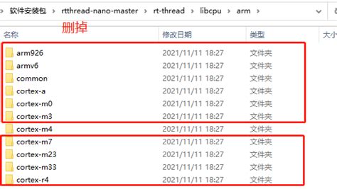 Hc32f460开发之rtthreadfinsh组件的移植 腾讯云开发者社区 腾讯云