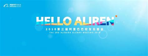 关明生：原来阿里人的成功背后，有这样的基因 搜狐大视野 搜狐新闻