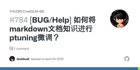 Bug Help Markdown Ptuning Issue Thudm Chatglm B