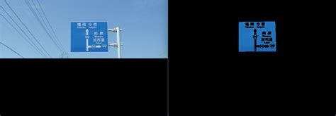 Opencv Python实现简单的道路检测与交通标志识别算法通过照片识别道路标线 Csdn博客