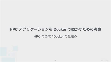 ハイブリッド並列 On Kuberneteshybrid Parallel Program On Kubernetes Speaker Deck