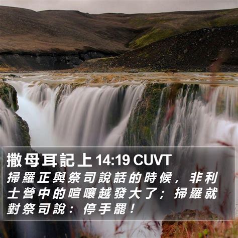 Cuvt