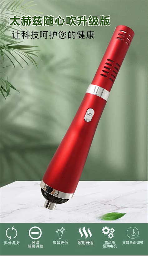 厂家直供太赫兹小神吹理疗仪家用暖阳仪带蓝光能量仪按摩仪跨境 阿里巴巴