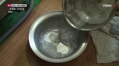 물 한 방울도 쌀 한 톨처럼 아끼는 아내 Zum Tv