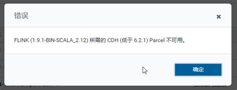 Cdh6 Flink 安装海底苍鹰tank博客
