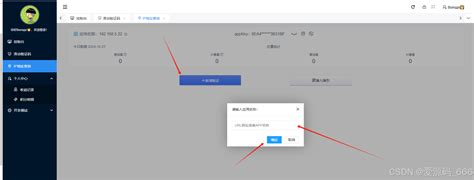 一秒解决ip归属地查询api接口，非常精确【五颗星星】 最准的ip接口 csdn博客