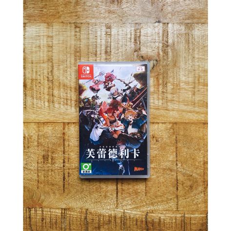 NS 芙蕾德利卡 中文版 二手 蝦皮購物