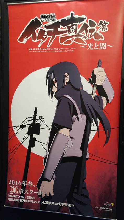 Naruto Itachi Shinden Novel bekommt TV Anime Adaption im Frühjahr 2016