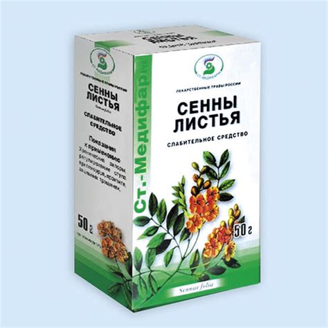 Список препаратов с СЕННА - активное вещество SENNA в справочнике ...