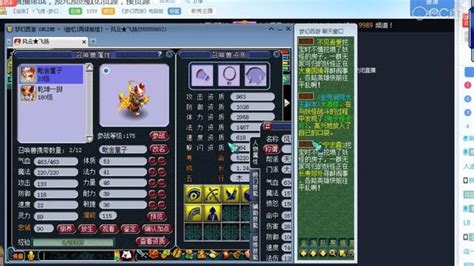 夢幻西遊：什麼！多技能兩組練妖不出翻頁多技能寶寶那出什麼 每日頭條