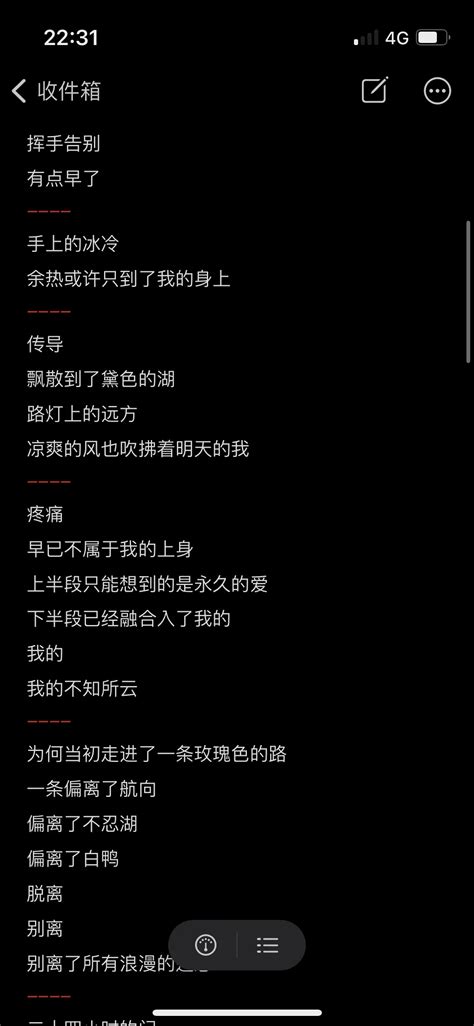 我发现自己是完全走不出前女友的阴影了 那三年 两个人来拒去留 实际也就谈了三天 一天内表白成功 第二 机组 机核 Gcores