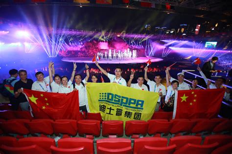 DSPPA Conference Pro Sound Systems For Large Projects Guangzhou