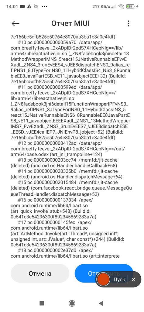 App Crashes If Animation Running While Unmounting Issue Software Mansion React Native
