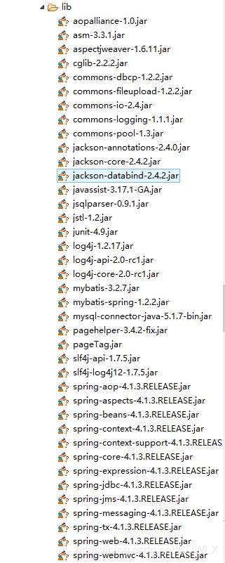 基于springspringmvcmybatis开发房屋租赁系统mvc在房屋租赁系统中的应用 Csdn博客