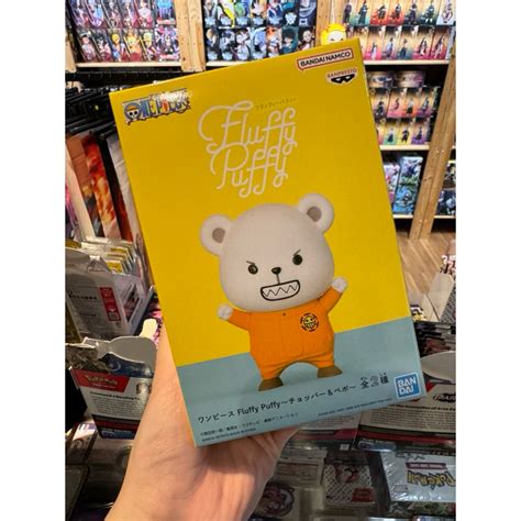 One Piece Fluffy Puffy~chopperandbepo~bbepo Shopee Malaysia